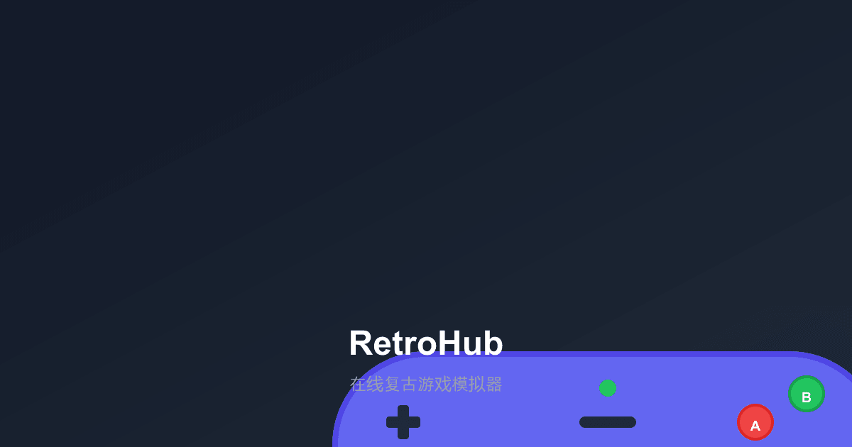 RetroHub - Online Retro Game Emulator